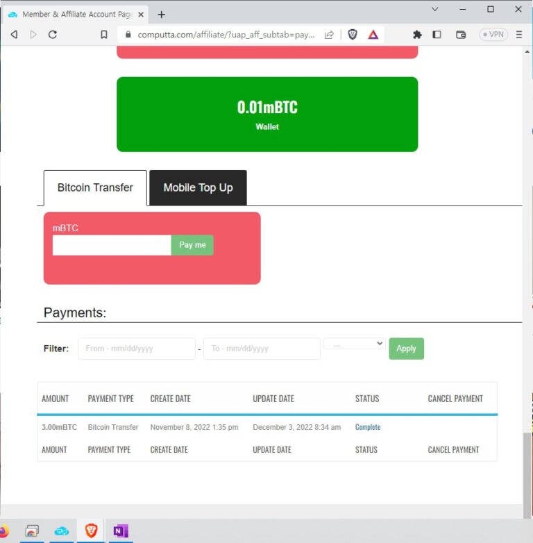 아직도 computta 를 하는 이유 - Kuu on Christmas